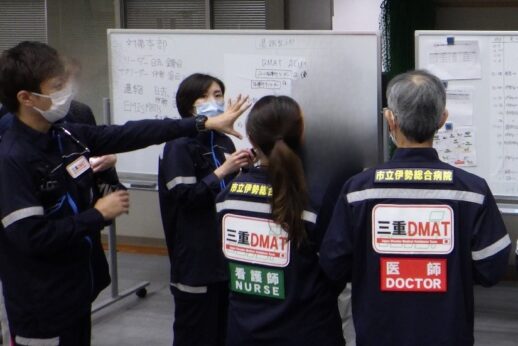 市立伊勢総合病院 看護部 | DMATの活動を紹介します