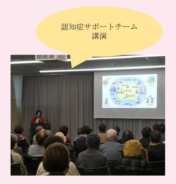 市立伊勢総合病院 看護部 | 2025 12月